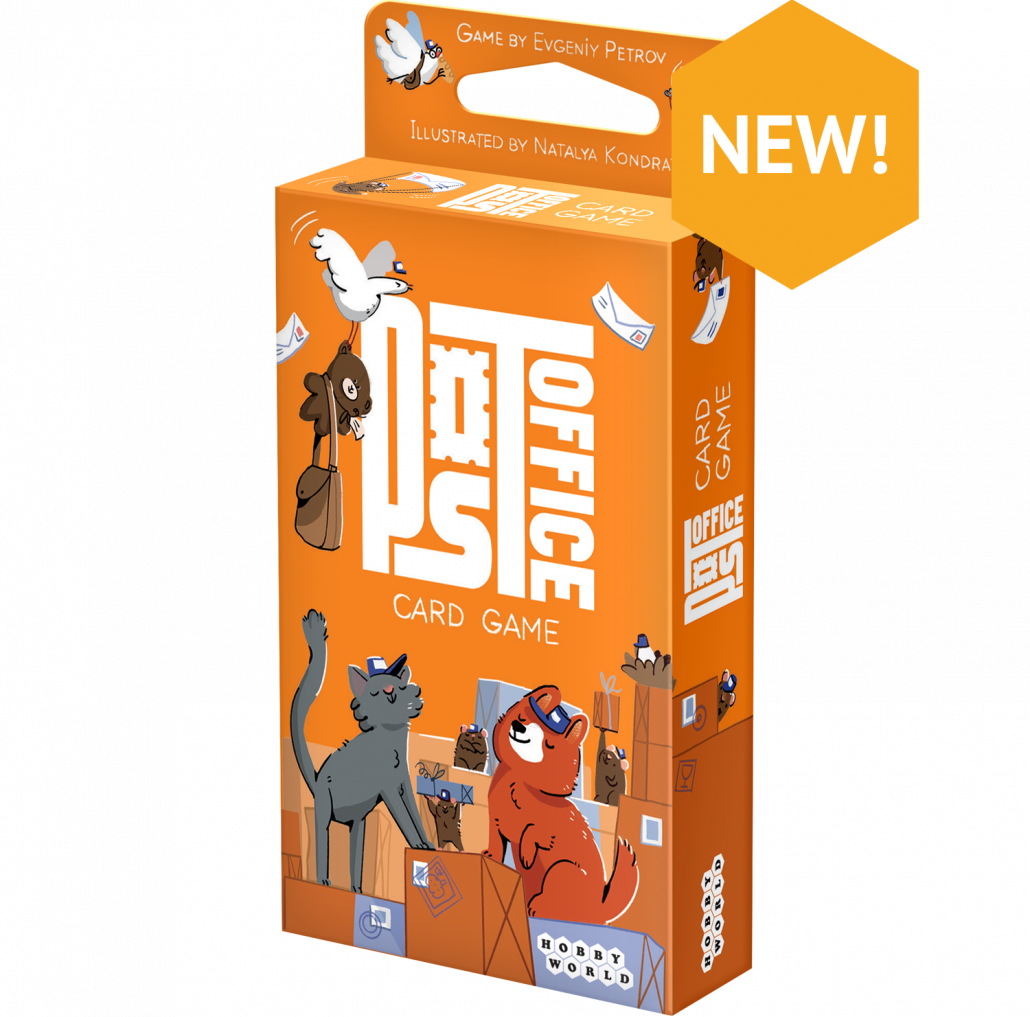 Portfolio – Hobby World International